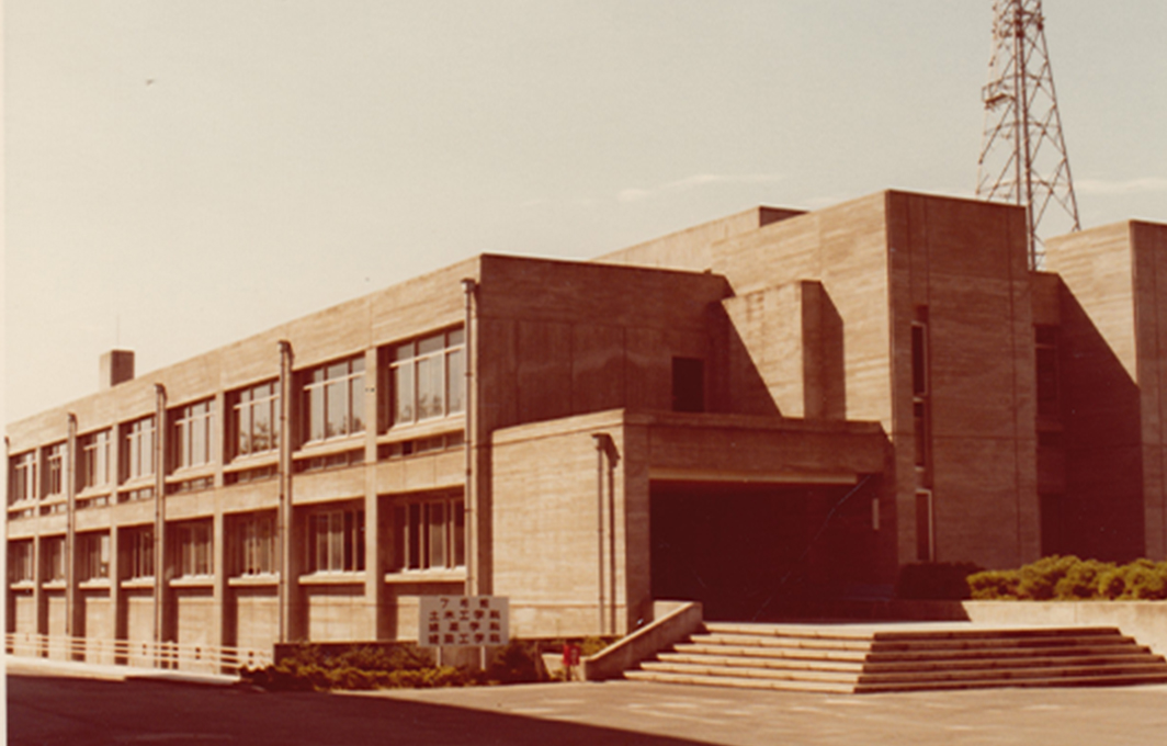 社会基盤学科の歩み | 愛知工業大学｜工学部 社会基盤学科 土木工学専攻・都市デザイン専攻 公式サイト